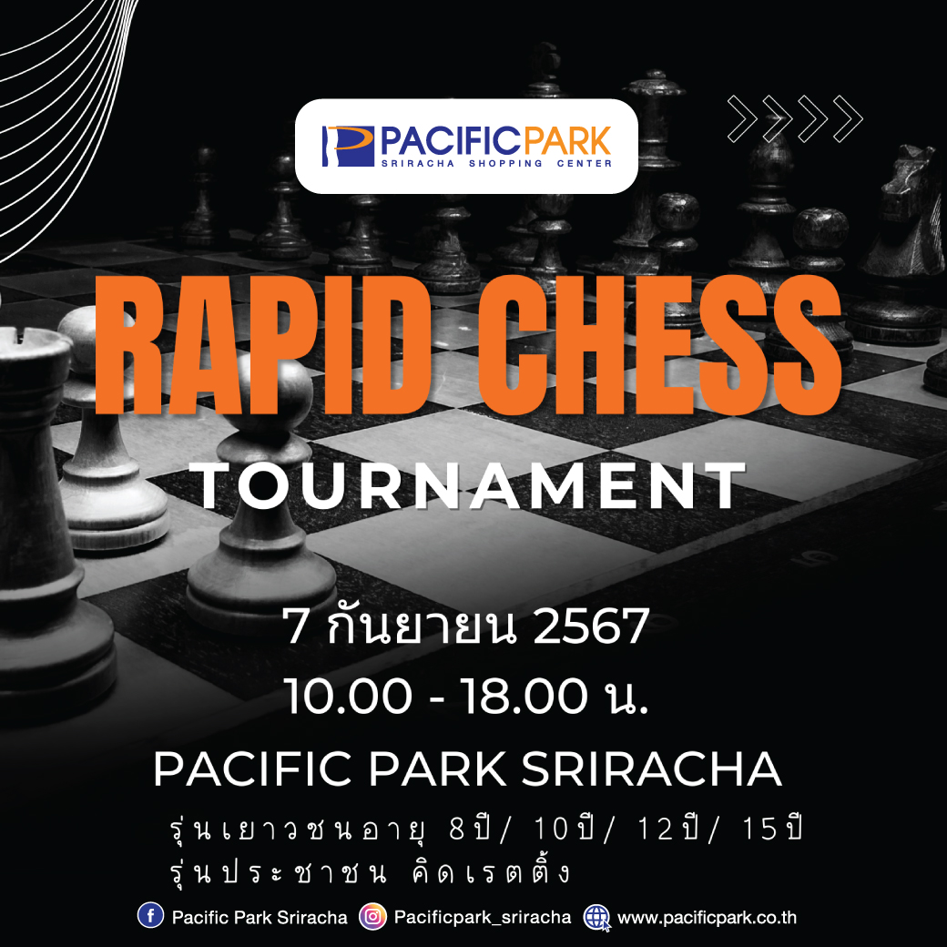 PAPID CHESS TOURNAMENT — ศูนย์การค้าแปซิฟิค พาร์ค ศรีราชา